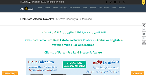 FalconPro Reviews: Pricing & Software Features 2024 - Financesonline.com